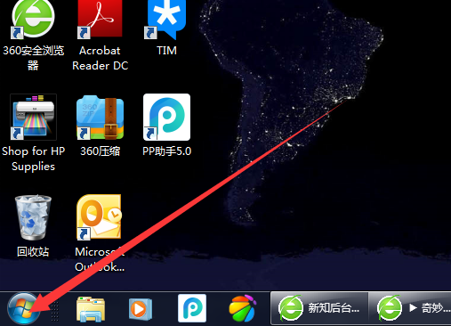 windows7开始菜单里的运行在哪儿_360新知