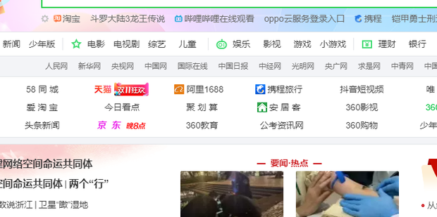 360浏览器怎么恢复默认设置_360新知