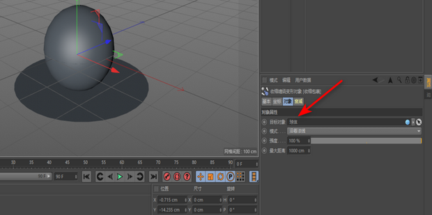 C4D建模收缩包裹的运用_360新知