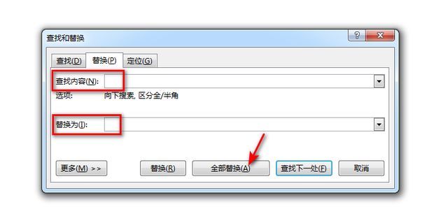 Word文档里如何去除字与字之间的空格360新知 