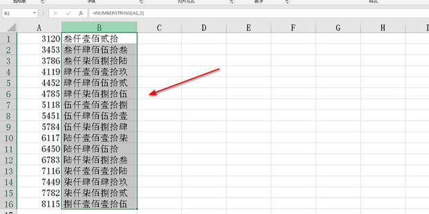 Excel中怎么将数字金额转为大写金额 360新知