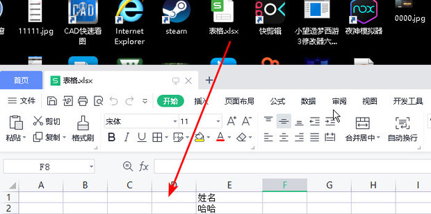 怎么快速将Excel文件转为DBF格式文件_360新知