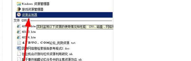 怎么查qq的ip地址_360新知