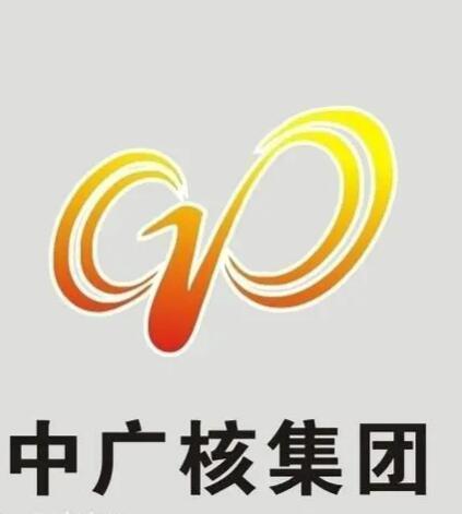 中国广核集团有限公司图册_360百科