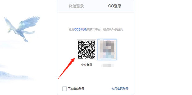 qq邮箱如何开启smtp并且获取授权码_360新知