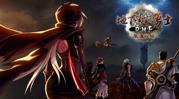 dnf90版本深渊刷哪个图爆率高_360新知