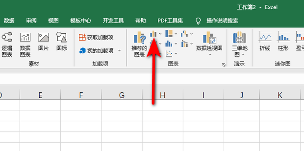 怎么在excel单元格内插入柱状图表360新知