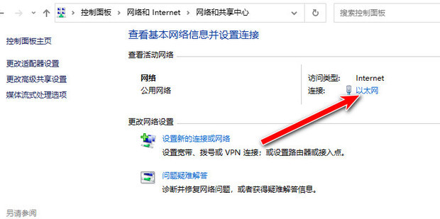 怎么开启ipv6_360新知