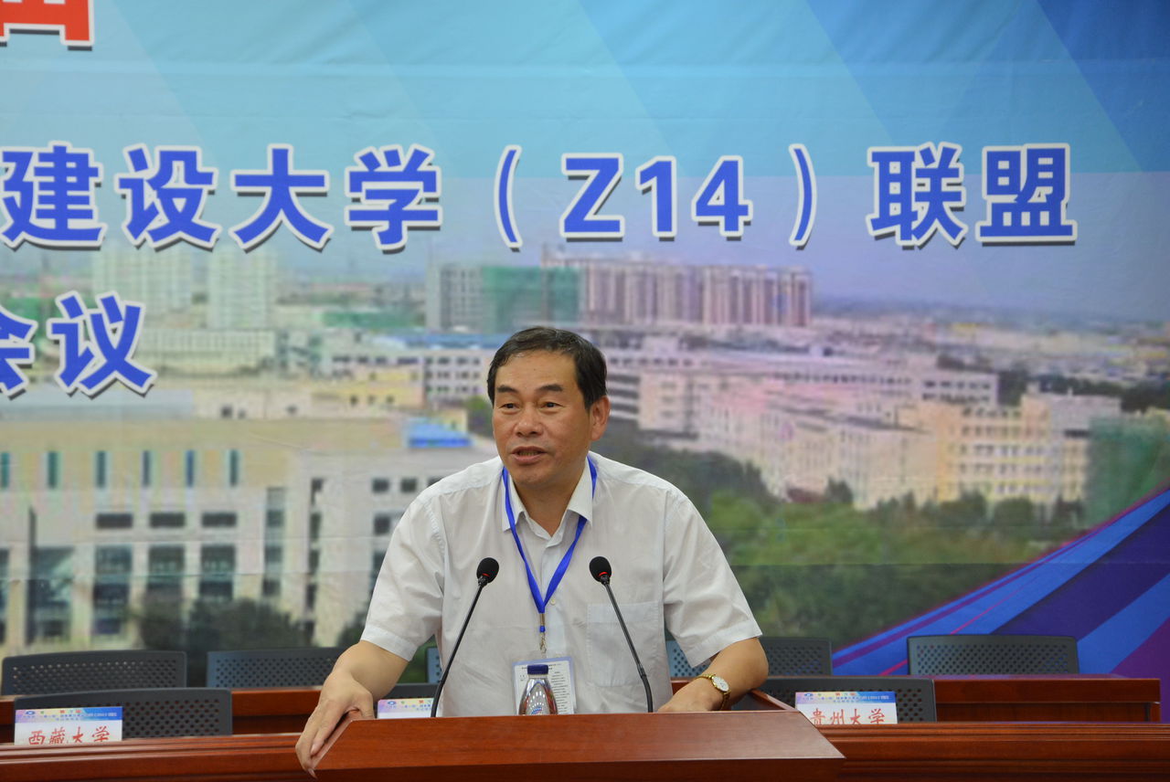 中西部"一省一校"国家重点建设大学(Z14)联盟图册_360百科