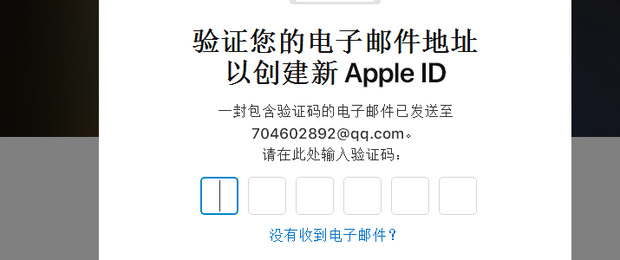 如何免费注册苹果账户--APPLEID_360新知