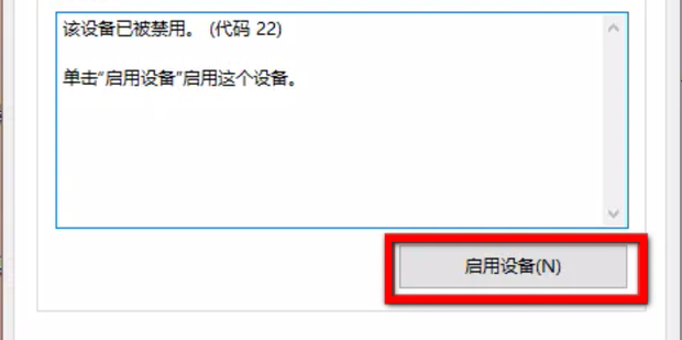 DELL笔记本电脑如何开启触控板_360新知