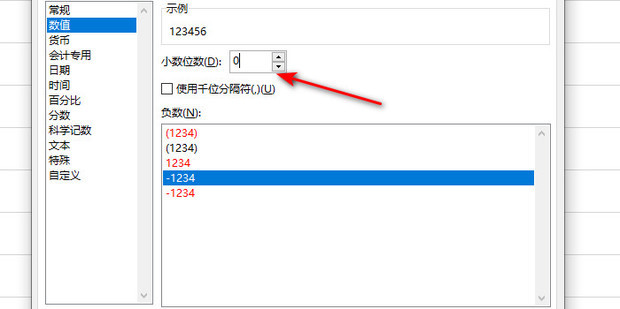 Excel输入数它的左上角出现绿色小三角如何解决 360新知