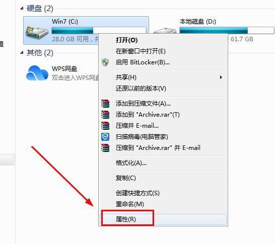 如何清除dnf缓存_360新知