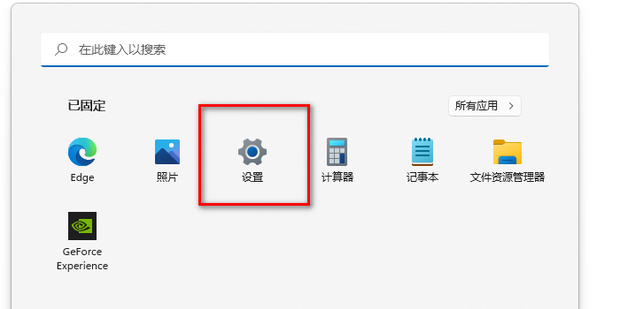 WIN10设置Ctrl+Shift切换输入法_360新知