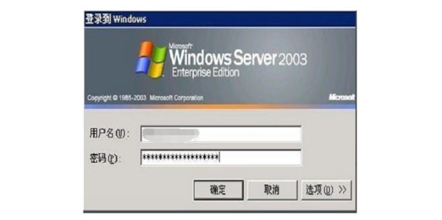 远程桌面连接命令mstsc怎么用_360新知