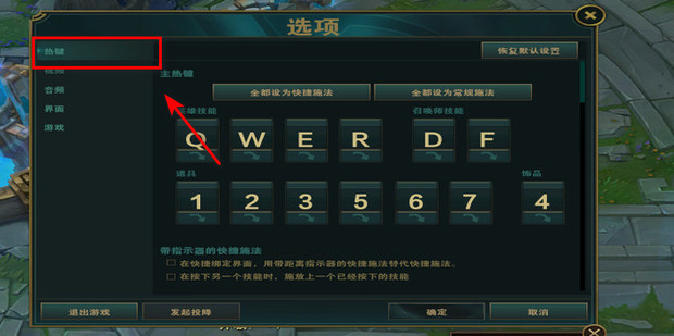 Lol攻击距离就那个圈怎么显示360新知