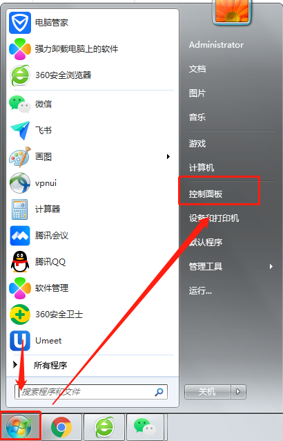 win7配置自己的IIS服务器亲自做的图文很详细_360新知