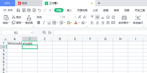 Wps表格怎么截取字符串中部分字符360新知
