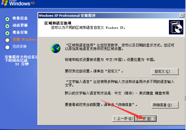 VM12虚拟机安装系统XP系统详细教程_360新知