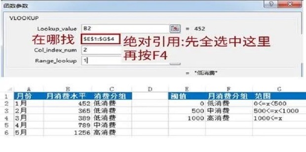 在Excel中妙用F4键_360新知