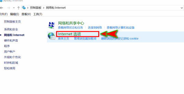 windows10操作系统internet选项设置_360新知