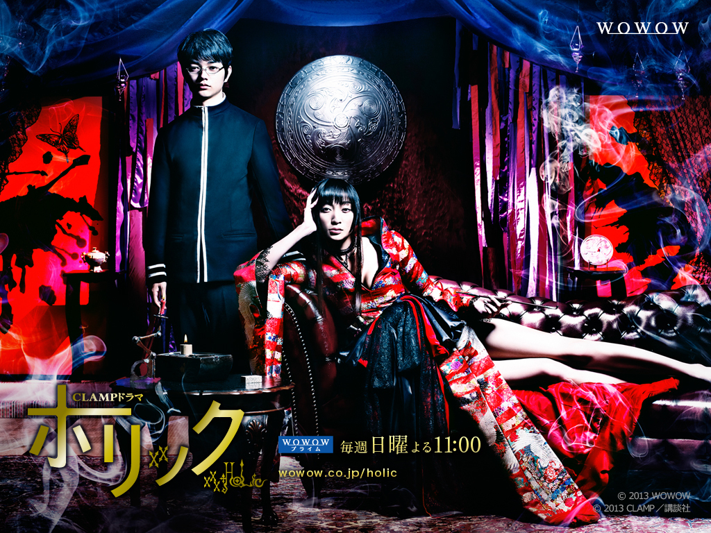 xxxHOLiC 真人版图册_360百科