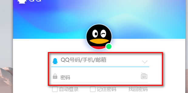 如何登录qq号_360新知