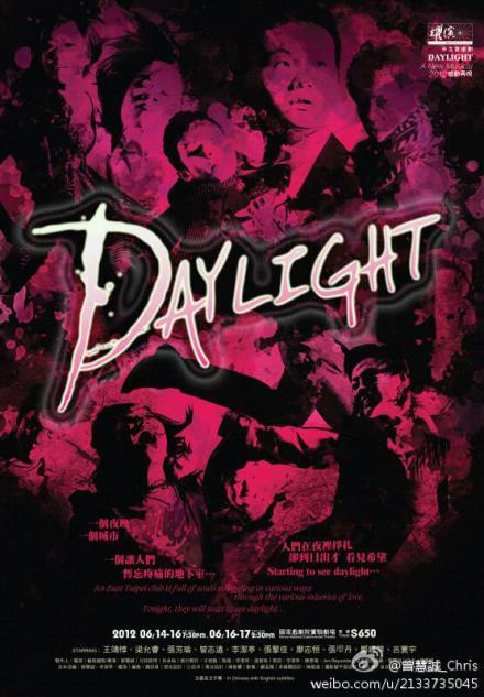 daylight图册_360百科