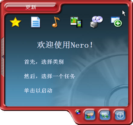 nero 10中文破解版图册_360百科