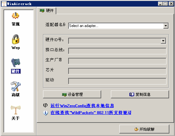 CRACK图册_360百科