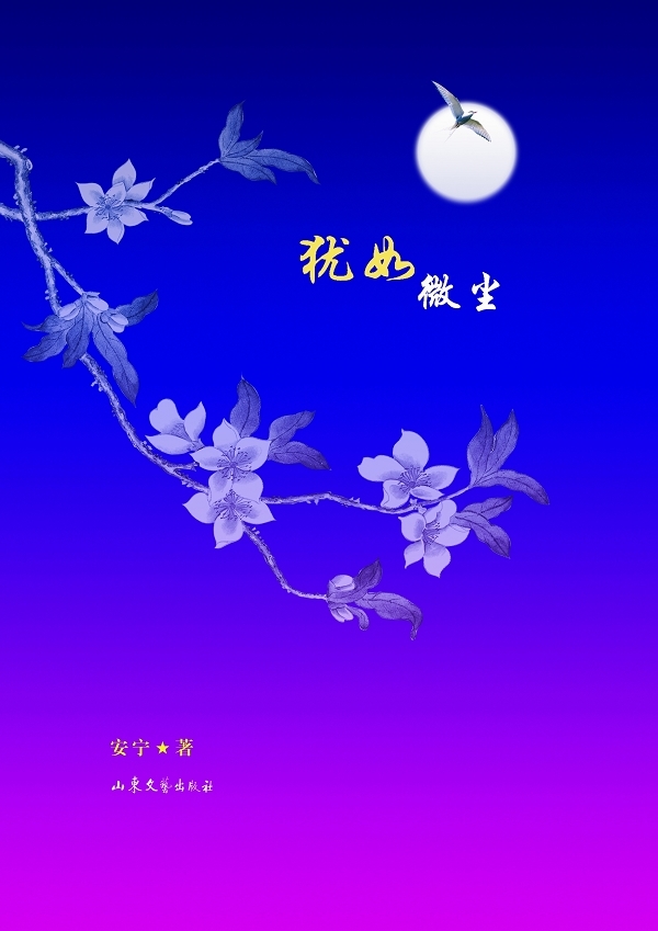 少年自私事图册360百科