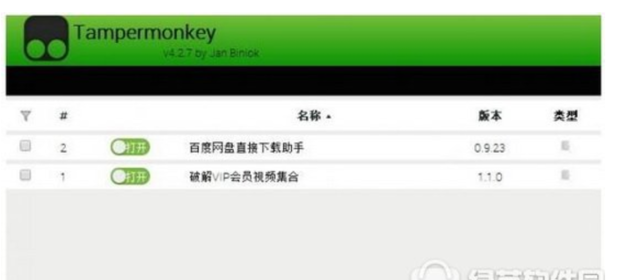 如何使用tampermonkey_360新知