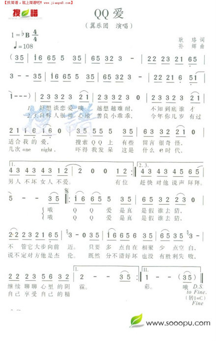 QQ爱图册_360百科