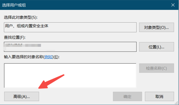 Win10系统如何添加Administrators管理员用户组_360新知