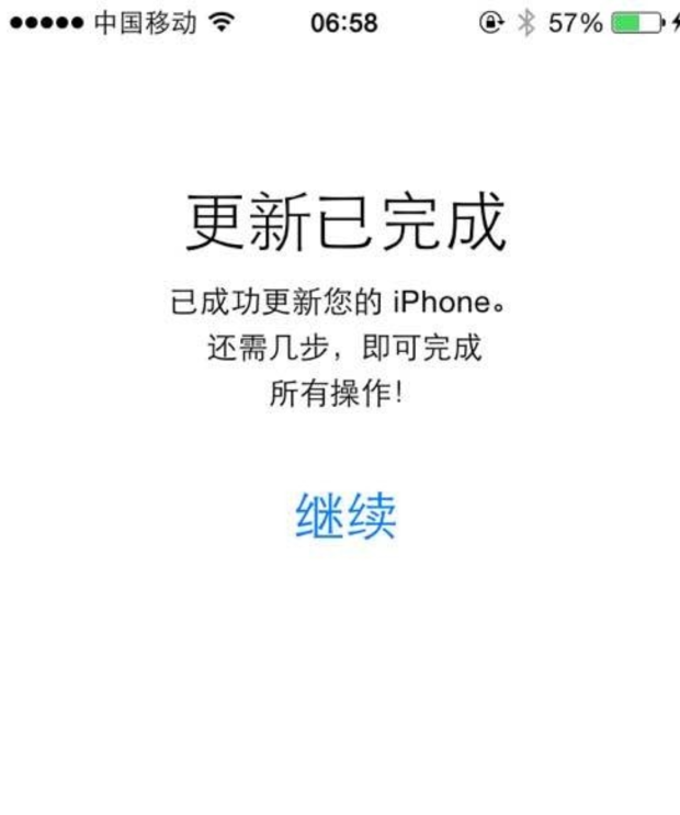 怎样升级成iOS8？_360新知