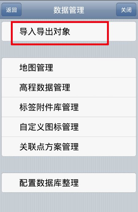 ovobj怎么转换成kml_360新知