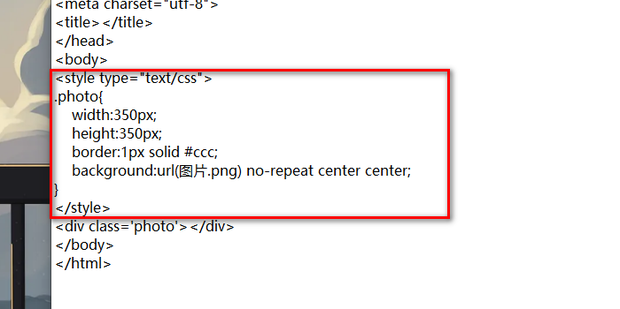 div+css中怎样让一个div里面的背景图片垂直居中_360新知
