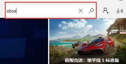 PC版xgp应用怎么下载_360新知