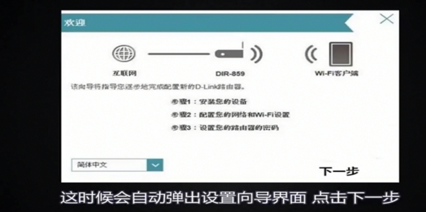 192.168.8.1 路由器怎么设置_360新知