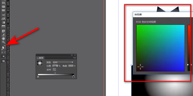 如何在Indesign中创建渐变色_360新知