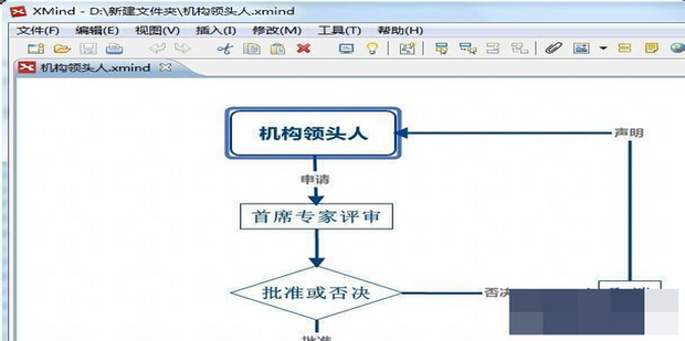 xmind文件怎么打开_360新知