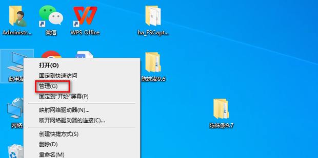 Win10如何打开关闭摄像头_360新知
