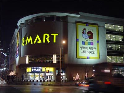 E-MART图册_360百科
