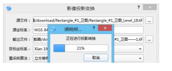 CGCS2000坐标系与北京54坐标系的相互转换_360新知