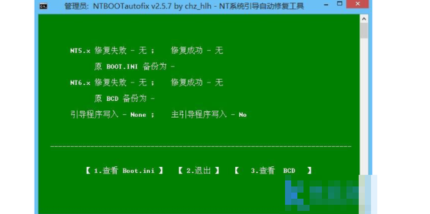开机时提示“Press Ctrl+Alt+Del to restart”_360新知