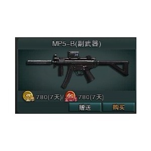mp5图册_360百科