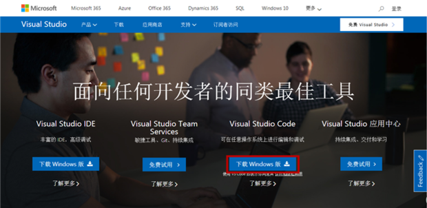 如何下载和安装visual studio 2017_360新知