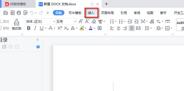 电脑键盘×乘号怎么打出来360新知