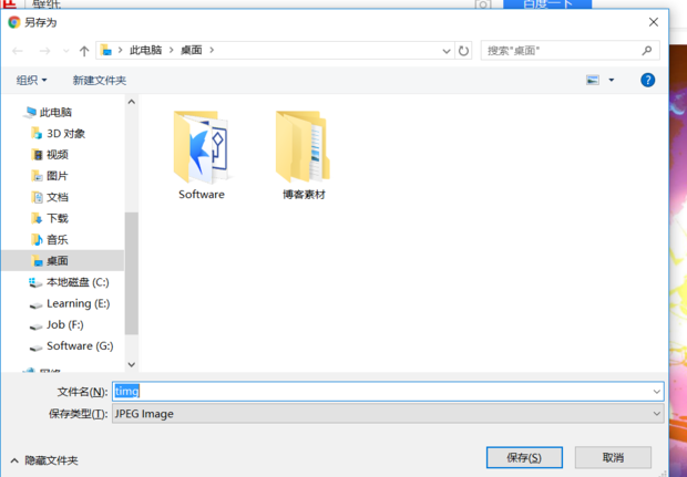 BMP是什么，JPG图片怎么转换成BMP格式_360新知
