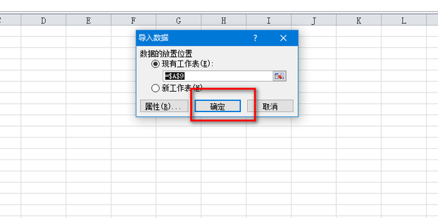 word怎么转excel_360新知